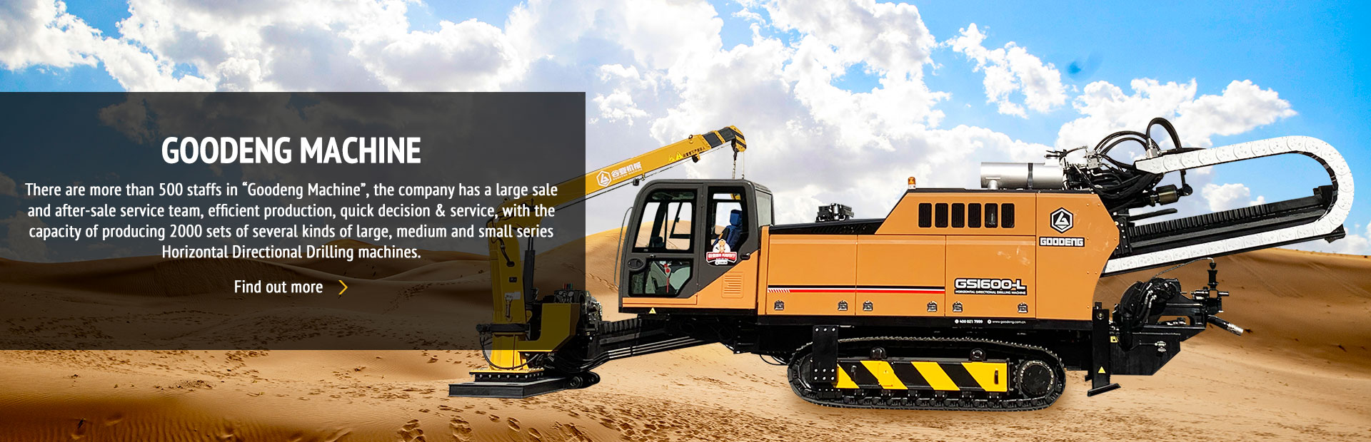 Jiangsu Goodeng Heavy Machinery Equipment Technology Co., Ltd.